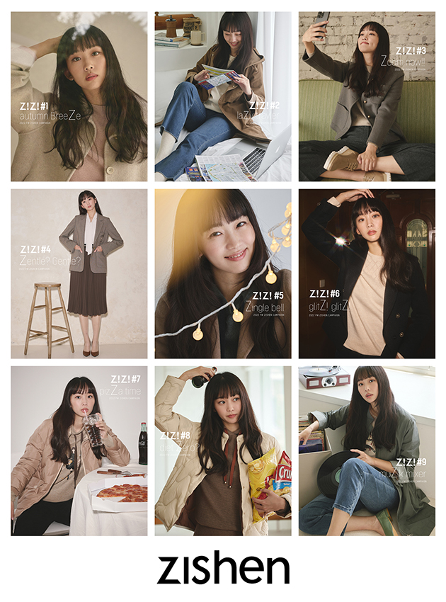 2022 fw zishen - BOLD