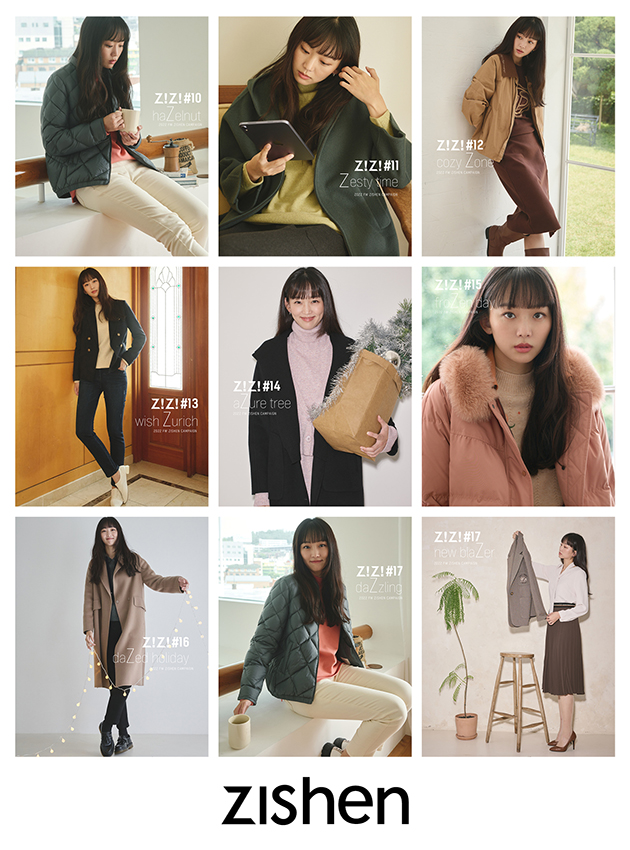 2022 fw zishen - BOLD